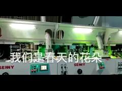 China 1-12 Work Station UV Curing Multicolor Screen Printing Machine 100pcs/Min for sale
