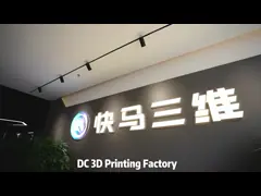 Kuaima Sanwei 3D Printing Factory