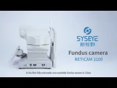 China Aspherical Lens Automated Fundus Camera FDA Multi Coated Handle for sale