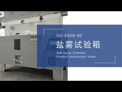 プログラム可能な霧の循環腐食の塩水噴霧試験の部屋、温度 35℃~55℃