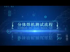 80KVA Portable Spot Welding Machine , Cast Ductile Spot Welder For Car Body Repair