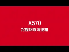 2 Air Conditioning Recovery Flushing Machine Introduction Video