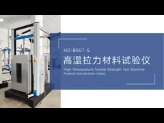 China Stainless Steel Tensile Testing Machines With Paint Spray Hot Tensile Testing Machine for sale