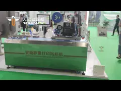 Case Sharing of weighing real-time printing labeling machine