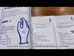 What is the difference between surgical gloves and latex gloves?