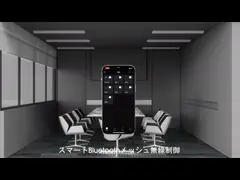Integrated LED Baselight-Japan