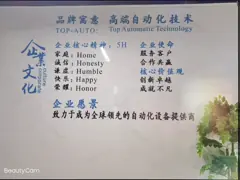 Changsha Top-Auto Technology Co., Ltd Introduction Video