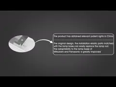 레이히텐 (LED 기반 통합 빛) - 미국