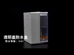 Приложения IEC60439-3 ABS/ПК пластиковые водоустойчивые электрические