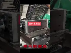 Shredder for Plastic Baskets