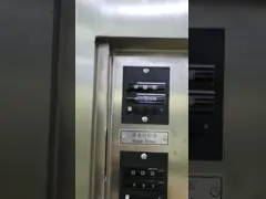 La macchina per lavare gli schermi