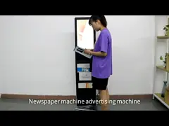 21.5 inch touch screen lcd advertising players