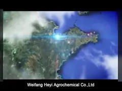 웨이판 헤이이 농화학회사 정보 동영상을 소개합니다