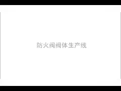 Fire Damper Machine, VCD Damper Machine, Riveted-Type Damper Machine