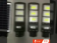 All in one solar street light