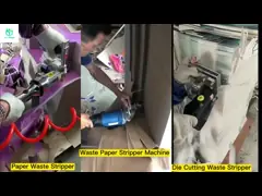 Φορητά απόβλητα τεμνουσών μηχανών ζαρωμένου χαρτονιού που γδύνουν την πίεση 0.8Mpa