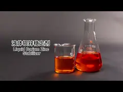 Low Odor 2.5PHR Barium Zinc PVC Heat Stablizer For Advertising Films