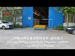 Shipyard Transfer Cart