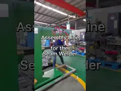 The assembly line for the seam welder