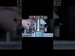 ultrasonic homogenizer