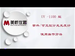 MACYlab multibande spectrophotomètre avec UV-VIS et UV-1700PC spectrophotomètre