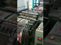 Fruit Paper Bag Making Machine For Mango or Apple Pearl