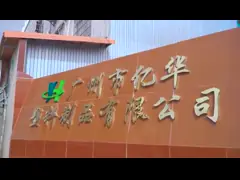 Introduction of Yihua Company