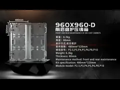 Front and Rear Service Outdoor LED Display 960x960 D