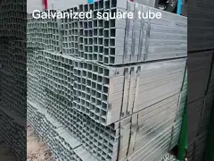 square tube