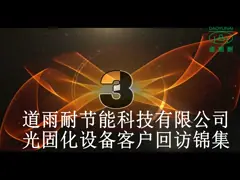 Trenchless Underground Pipe Repair Public Sewers Zero Digging Ultraviolet Curing Equipment