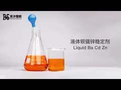 38123900 1.5phr Ba Cd Zn Stabilizer For Transparent Films