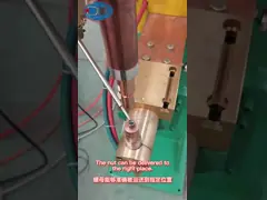 The nuts' welding of nut feeder for spot welding machine