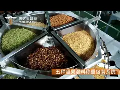 Blending Weighing And Packaging System