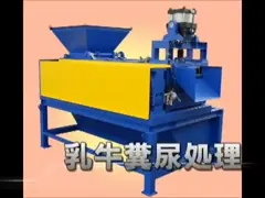 Cattle Manure Treatment