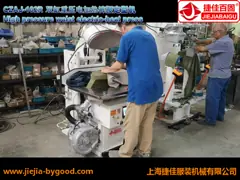 Casual Trousers Steam Pressing Machine Intelligent Adjustable