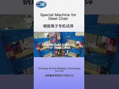 The steel chair's welding of customized welding machine