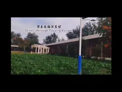 fuyang Garden