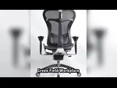 hermen miller full mesh chair