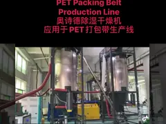 PET Plastic Strap Production Line Intelligent Belt Tape Band Manufacturing Machine