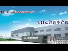 Fresh Noodle Production Line-English