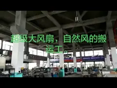 屋根 換気 装置 Ο εξοπλισμός