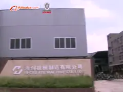 Haichuang Factory