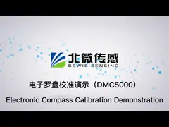 Sensore elettronico di alta precisione RS232/RS485/TTL della bussola di DMC5000 3D