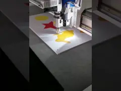 스프레이터 처리용 기계