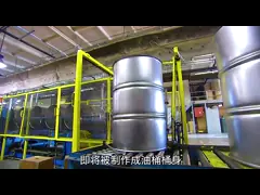 金属部品生産ライン