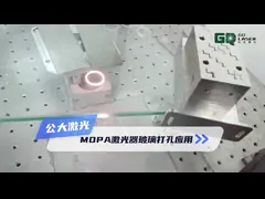 Application of high peak power MOPA laser in glass drilling
