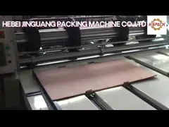 Chain feeding type 1400-3200mm corrugated carton board rotary slotting die cutting 4machine