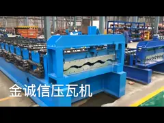 Aluminum Roof Panel Roll Forming Machine