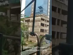 빈도, 건물에 따라 변화