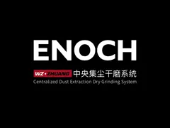 Dust extraction dry grinding system 1